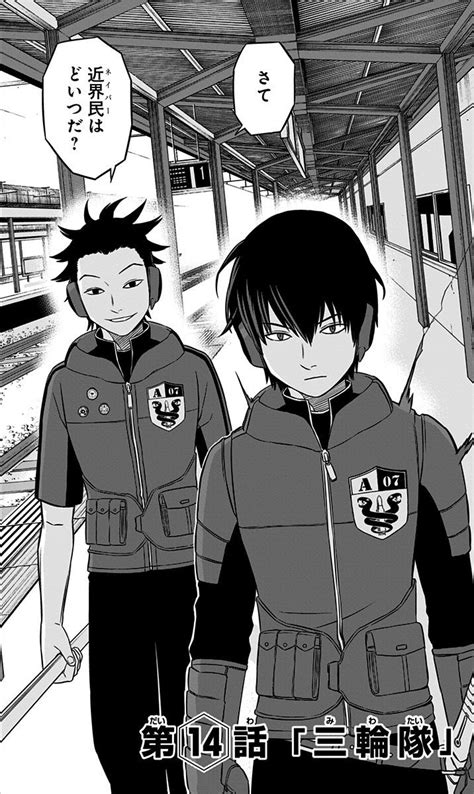 Chapter 14 World Trigger Wiki