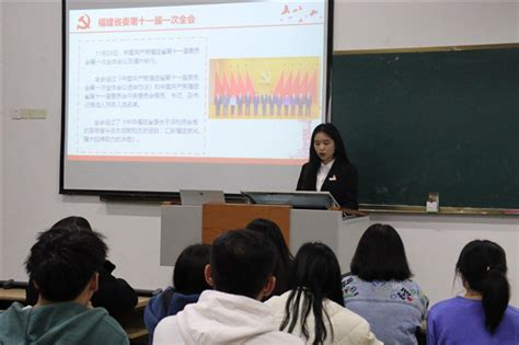 支部好案例三高三实绘党史学习教育三色画卷 风采展示 党建工作 福州工商学院