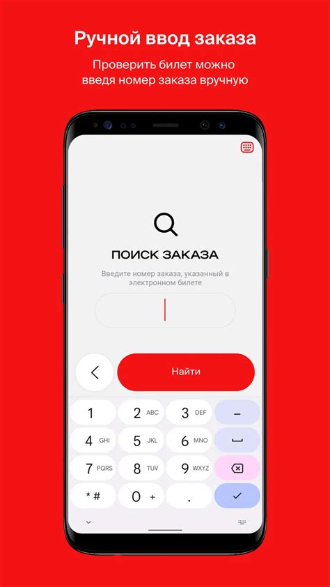 Сканер скачать бесплатно Полезные инструменты на Android из каталога ...