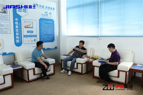热烈欢迎 深圳时代装饰股份有限公司莅临考察指导！安徽嘉士新型材料有限公司