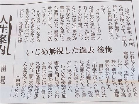 そうなんだよね （ おんなって 陰の口） 今生 日本にうまれて