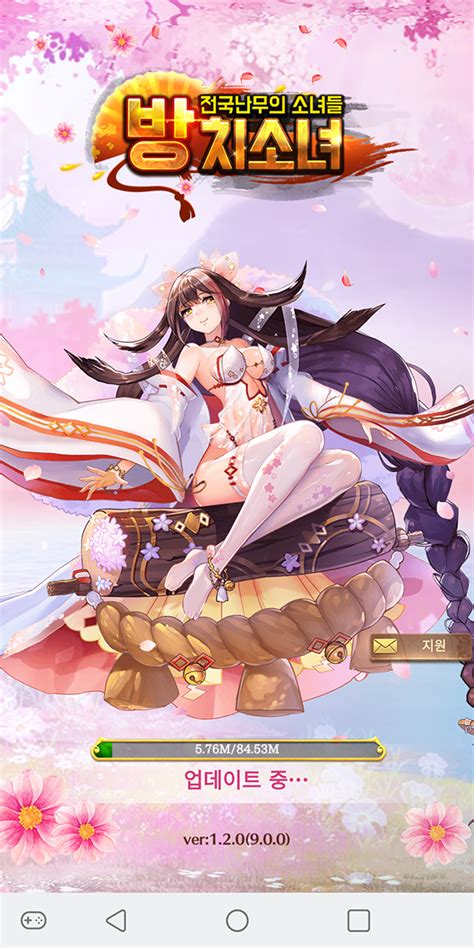 겜뉴 블로그 성인용 미소녀 방치 Rpg 게임 방치소녀