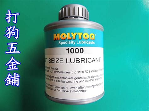 Molytog G C Loctite