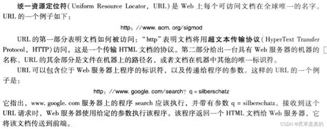 用c编写我的第一个cgi程序 Csdn博客
