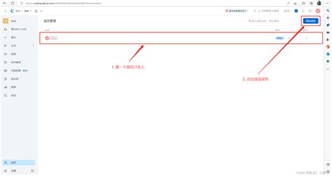 基于钉钉登陆阿里云云效 codeup 的简单操作 云效登录 csdn博客