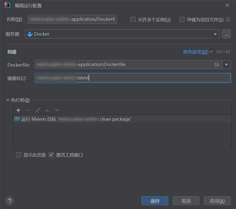 Devops Idea与docker实现ci Nipgeihous Blog