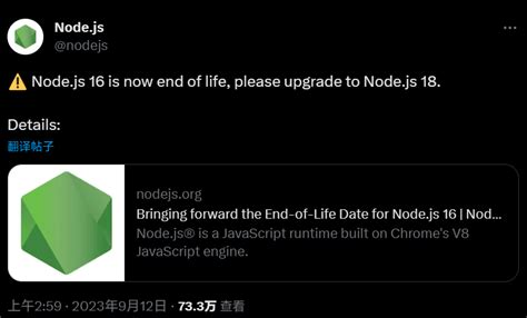 Node js 16 宣布结束生命周期以配合 OpenSSL 1 1 1 系列进度 支持 官方 开发人员