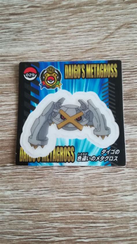 ダイゴ 色違い メタグロス ポケモン シール メルカリ
