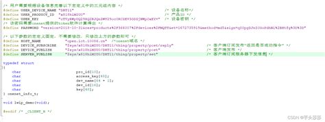 mqtt onenet stm32 lwip驱动 lwip mqtt csdn博客