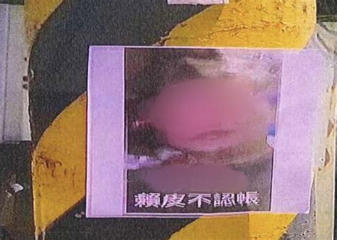 影明仁會幹部高調曬「會長合照」 暴力討債超惡劣卻穿內褲狼狽落網 Yahoo奇摩汽車機車