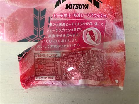 【中評価】アサヒ 三ツ矢特濃ピーチスカッシュの感想・クチコミ・値段・価格情報【もぐナビ】