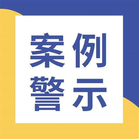 三水一男子散布涉疫谣言被拘留疫情信息佛山市