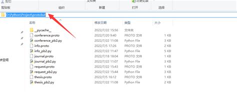 Protobuf Python C Application Grpc Web Proto