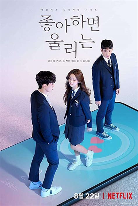 Love Alarm Tv Serie 2019 Film Trailer Kritik