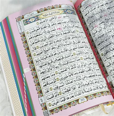 Rainbow Quran Indo Pak Script The Islamic Corner