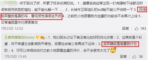 王者榮耀：期待！遊戲策劃爆將優化這些英雄！有你喜歡的英雄嗎？ 每日頭條