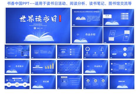 Ppt图片素材 Ppt设计素材 Ppt摄影作品 Ppt源文件下载 Ppt图片素材下载 Ppt背景素材 Ppt模板下载 搜索中心
