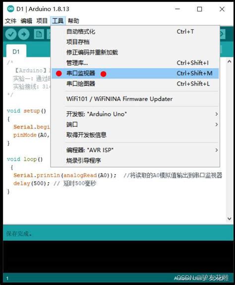 【雕爷学编程】arduino动手做（12） 霍尔磁场传感器模块4磁传感器电路设计csdn Csdn博客