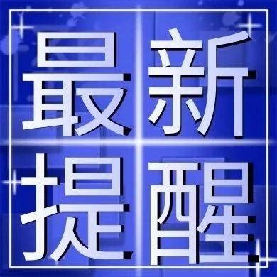 注意我市常态化核酸检测频次从7天调整为72小时附最新核酸采样点位 人员 公共场所 洋溪街道