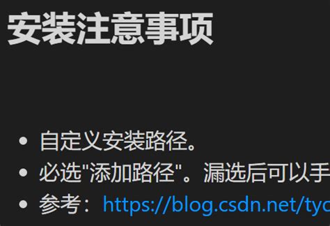 小毛病图片路径处理 Issue 2196 vnotex vnote GitHub