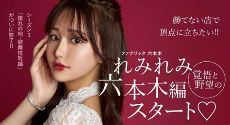 Sub Remi メゾンドボーテ