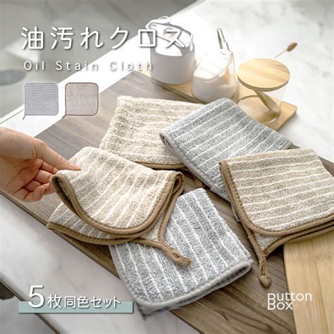 キッキンクロス5枚495円天然水24本933円訳ありスティックコーヒー メルの気楽にプチ稼ぎ