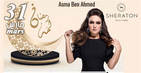 ramadan evening with asma ben ahmed and hanafi troupe at the sheraton