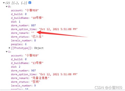 由于数据库的列保存数据为null前端查询时显示为undefined后端返回空数据前端显示为undefined Csdn博客