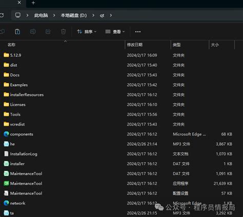 Qt 配置OpenCV教程 一杯清酒邀明月 博客园