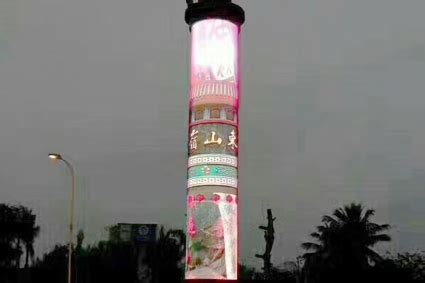 Everything You Need To Know About Curved LED Display UNIT LED