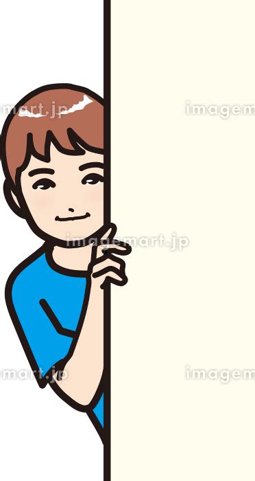 男の子、のぞくのイラスト素材 195133937 イメージマート