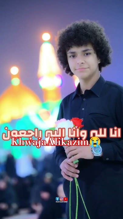 سب سے زیادہ کس ملک میں جانے کا شوق ہے ؟خواجہ علی کاظم عراق کربلا 💖