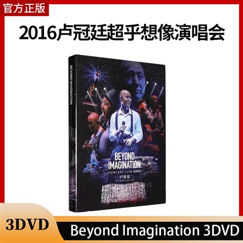 正版综艺京剧杜鹃山 2dvd刘山丽陈俊杰沈文莉北京京剧院虎窝淘