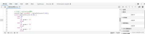 逻辑分支语句（二）逻辑设计分支语句 Csdn博客