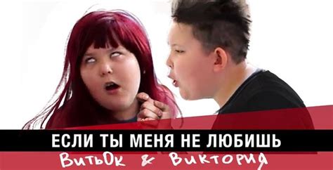 Егор Крид And Molly Если ты меня не любишь ПАРОДИЯ ВИТЬКА Пикабу