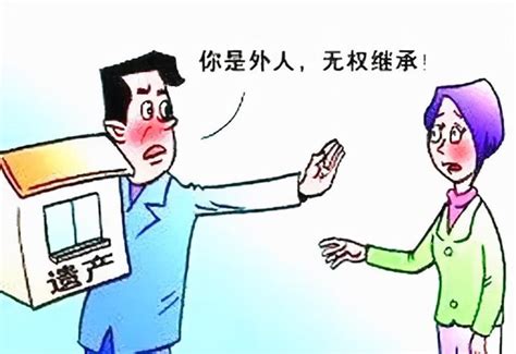 有问必答｜继母和她女儿能继承我父亲的遗产吗？ 知乎