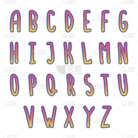 手绘矢量字母。