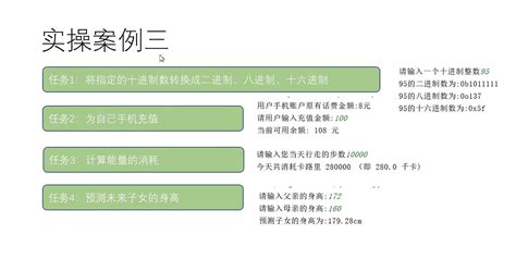 17python实操案例三 Tuyin 博客园