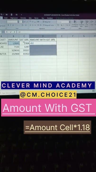 😱formula Use କରି Amount ସହିତ Gst ବାହାର କରିବା Shorts Viralexcelsheet