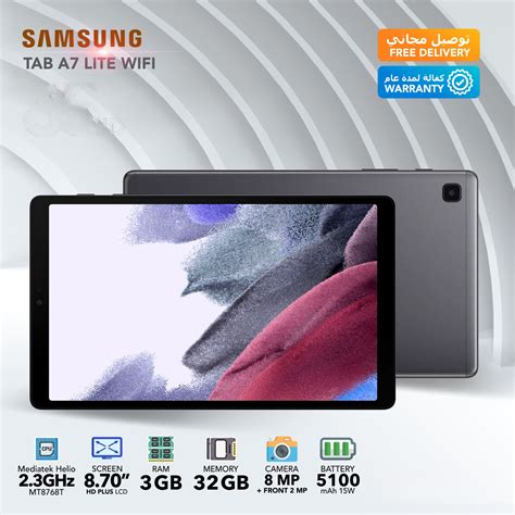 سامسونج تاب لايت واي فاي A7 متجر نصر