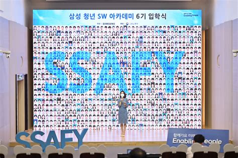 ‘삼성청년sw아카데미 6기 950명sw 개발자 꿈 도전 Samsung Newsroom Korea Media Library
