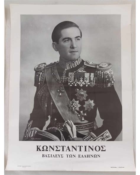 Βασιλιας Κωνσταντινος και Αννα Μαρια αφισες Παπαχρυσανθου