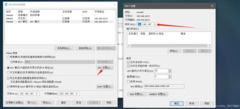 基于centos下的系统的服务器配置流程之网络配置篇edit Ens33 Ipv4 Configuration Csdn博客