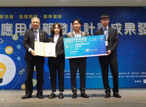 2022智慧中軟x創新約農競賽 東海大學獲一金一銀二銅佳績 民眾網