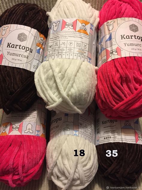 Пряжа Kartopu Yumurcak (Картопу Юмурчак) купить в интернет-магазине ...