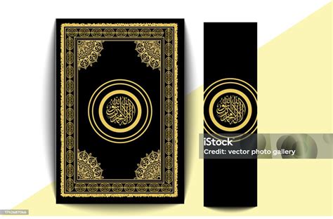 거룩한 꾸란 책 표지 디자인 템플릿 이슬람 아랍어 책 아라베스크 코란 꾸란 텍스트 로고 템플릿입니다 벡터 그림입니다 0명에 대한