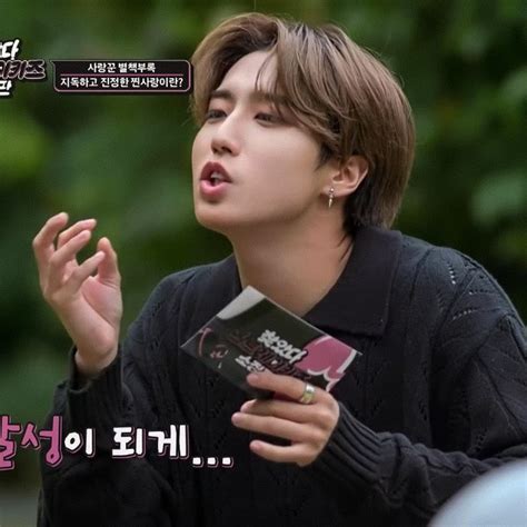 Han In Finding Skz Get Edition Ep 2 Unreleased