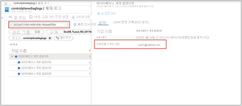 Azure Cosmos Db 컨트롤 플레인 작업을 감사하는 방법 Microsoft Learn