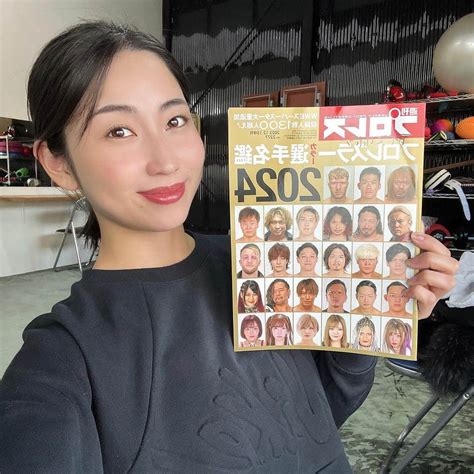 芦田美歩さんのインスタグラム 芦田美歩amifucial