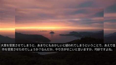 「極秘情報」「皇室の秘密」実際に悠仁さまが発達障害であり、秋篠宮家が筑附側にガイドライン策定を依頼したという事。 秋篠宮家からのものと思しき多額の寄付が筑波大学に Youtube